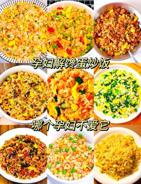 剩米饭怎么做好吃_剩米饭的做法大全图解-第1张图片-山城妙识 剩米饭怎么做好吃_剩米饭的做法大全图解-第1张图片-山城妙识