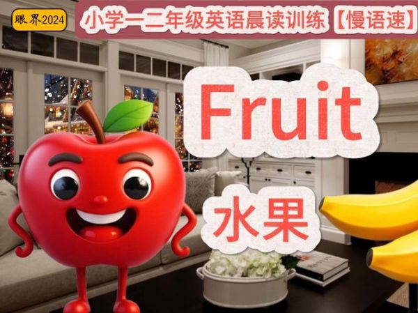 what_are_the_types_of_fruits_how_to_classify_them-第1张图片-山城妙识 what_are_the_types_of_fruits_how_to_classify_them-第1张图片-山城妙识