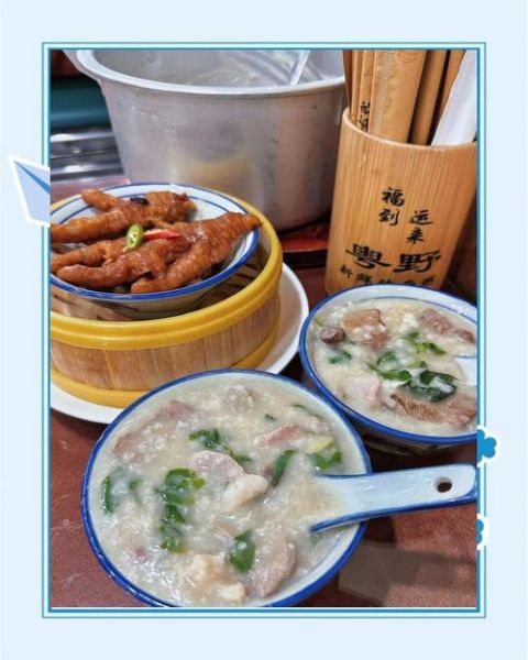 顺德猪杂粥哪里最正宗_猪杂粥做法和配方-第1张图片-山城妙识