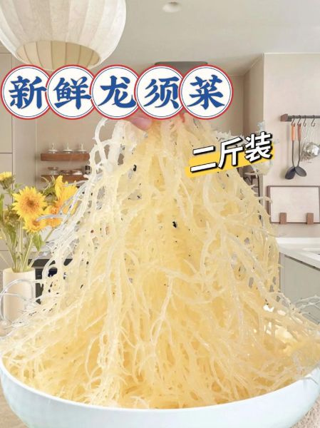 石花菜凉拌要焯水吗_石花菜凉拌前怎么处理-第1张图片-山城妙识