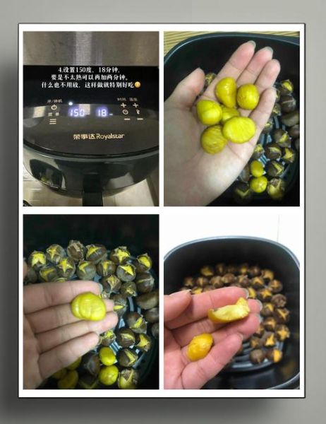 生板栗怎么做好吃_生板栗最简单的做法-第2张图片-山城妙识