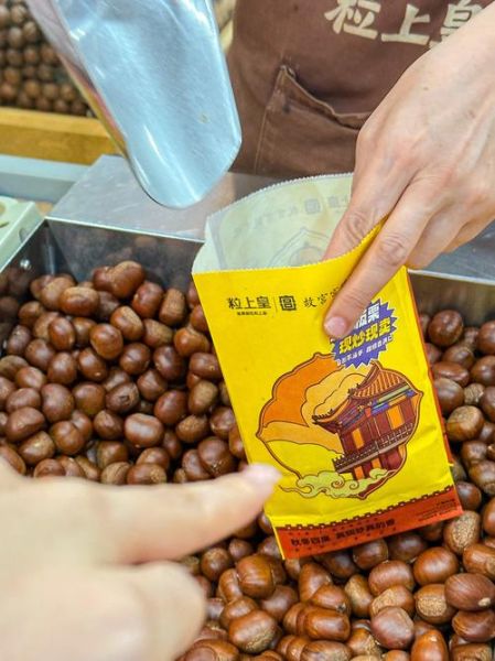 炒板栗多少钱一斤_哪里买最划算-第3张图片-山城妙识