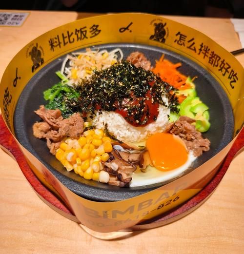 韩式拌饭配菜烫还是炒_哪个更正宗-第1张图片-山城妙识