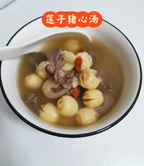 猪心炖什么汤适合小孩喝_小孩喝猪心汤的最佳搭配-第1张图片-山城妙识 猪心炖什么汤适合小孩喝_小孩喝猪心汤的最佳搭配-第1张图片-山城妙识