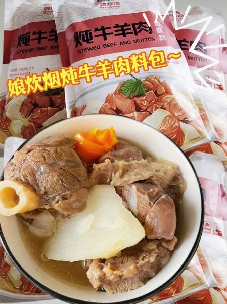 炖牛肉必须放什么调料_炖牛肉最香的调料组合-第1张图片-山城妙识 炖牛肉必须放什么调料_炖牛肉最香的调料组合-第1张图片-山城妙识