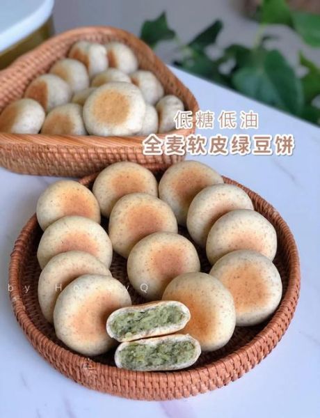 绿豆饼怎么做好吃_绿豆饼做法视频教程-第1张图片-山城妙识