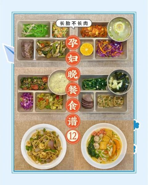 孕妇夏季晚餐吃什么好_孕妇夏季晚餐食谱推荐-第2张图片-山城妙识 孕妇夏季晚餐吃什么好_孕妇夏季晚餐食谱推荐-第2张图片-山城妙识