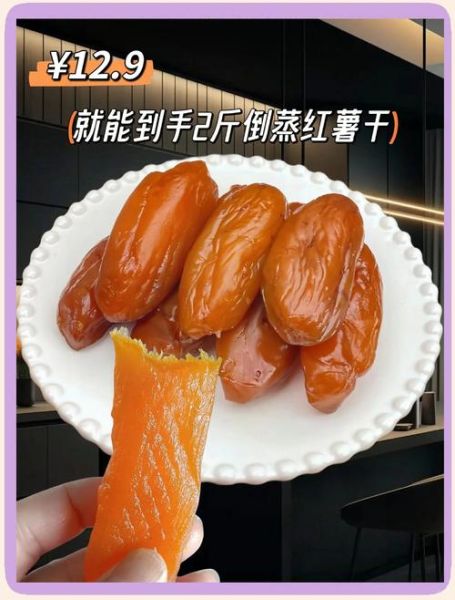 番薯怎么蒸好吃_番薯要蒸多久才软糯-第2张图片-山城妙识