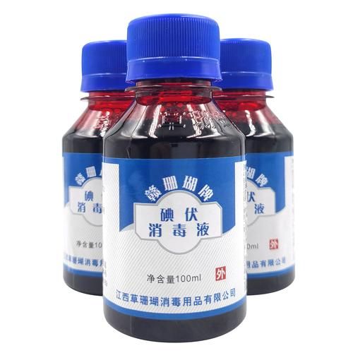 补碘的药有哪些_孕妇缺碘吃什么药安全-第2张图片-山城妙识