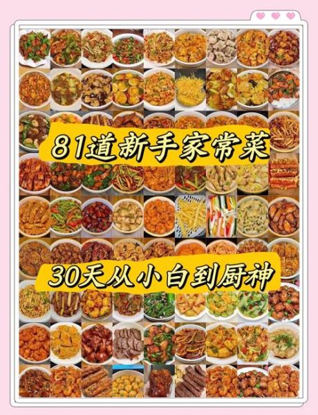 哪些蔬菜适合凉拌_凉拌菜食材怎么选-第2张图片-山城妙识 哪些蔬菜适合凉拌_凉拌菜食材怎么选-第2张图片-山城妙识