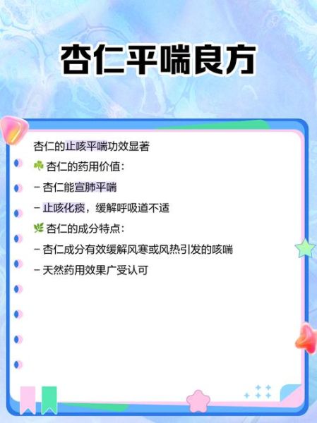 吃美国大杏仁有啥功效_美国大杏仁能减肥吗-第1张图片-山城妙识