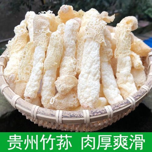 红托竹荪的功效与作用_红托竹荪怎么吃最好-第3张图片-山城妙识