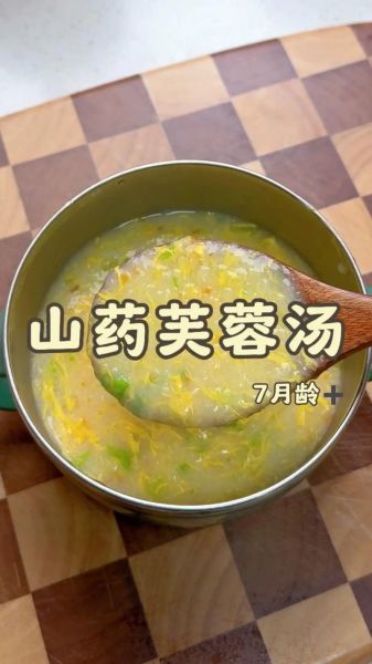 山药养胃粥怎么做_山药养胃粥正宗做法-第3张图片-山城妙识 山药养胃粥怎么做_山药养胃粥正宗做法-第3张图片-山城妙识
