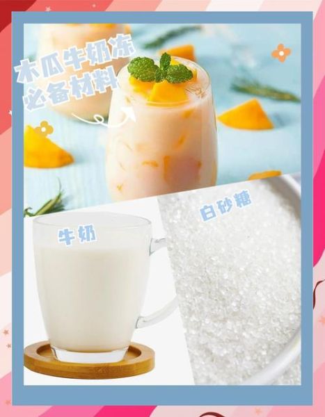 木瓜怎么吃丰胸_木瓜丰胸的正确方法-第2张图片-山城妙识