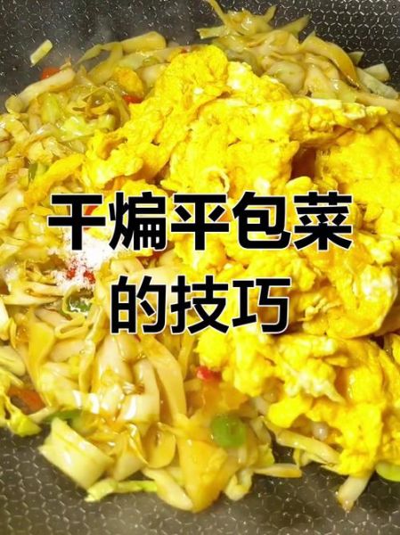 平包菜怎么炒好吃_平包菜焯水几分钟才脆-第2张图片-山城妙识