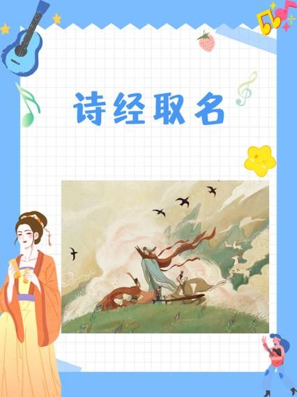 君之名字含义_君之取名寓意好吗-第3张图片-山城妙识