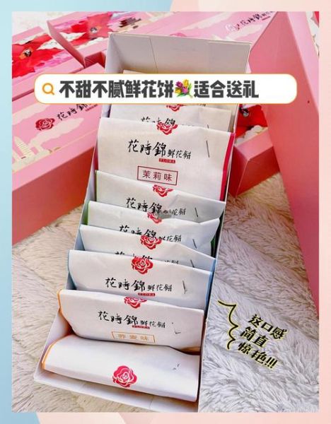 云南丽江特产有哪些值得买_丽江伴手礼推荐-第2张图片-山城妙识