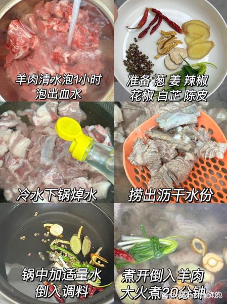 清炖羊肉放什么调料_清炖羊肉最忌四种料-第1张图片-山城妙识 清炖羊肉放什么调料_清炖羊肉最忌四种料-第1张图片-山城妙识