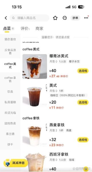 沈阳金钱豹自助餐价格_营业时间-第2张图片-山城妙识