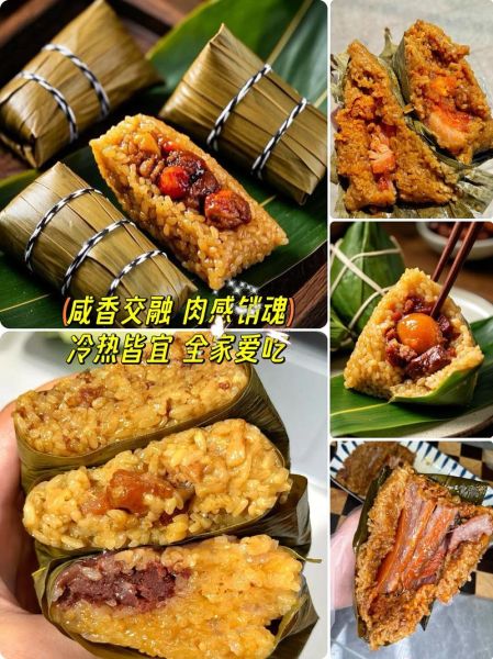 嘉兴粽子怎么做_嘉兴粽子做法视频-第3张图片-山城妙识