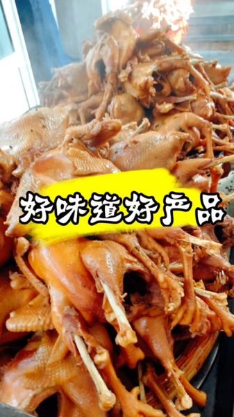 烧鸡老婆照片_烧鸡老婆是谁-第3张图片-山城妙识