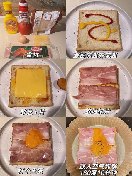 培根怎么做好吃_培根吃法大全-第2张图片-山城妙识