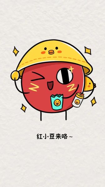 红小豆头像怎么画_红小豆头像教程-第1张图片-山城妙识