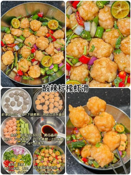 虾滑怎么做才最好吃_虾滑Q弹不腥的秘诀-第1张图片-山城妙识