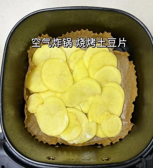 烤箱烤土豆片怎么做_家常做法步骤-第2张图片-山城妙识
