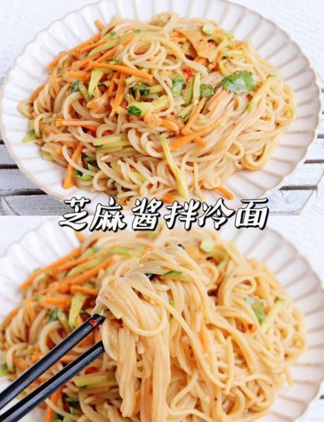 家常冷面怎么做好吃又简单_懒人版冷面酱汁配方-第1张图片-山城妙识