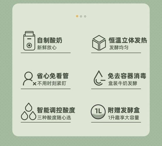 酸奶机怎么用_酸奶机使用注意事项-第3张图片-山城妙识