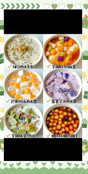 新手怎么做甜品_最简单的甜品材料有哪些-第2张图片-山城妙识 新手怎么做甜品_最简单的甜品材料有哪些-第2张图片-山城妙识