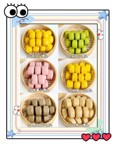 幼儿园面点食谱大全_一周不重样怎么做-第1张图片-山城妙识