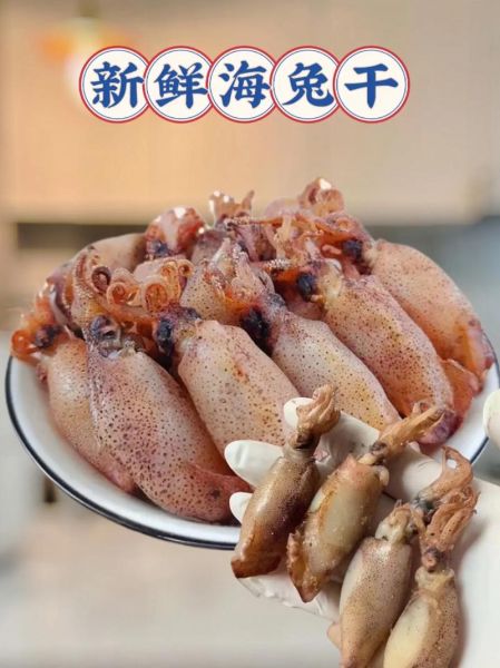 小海兔怎么清洗_小海兔怎么炒才嫩-第3张图片-山城妙识