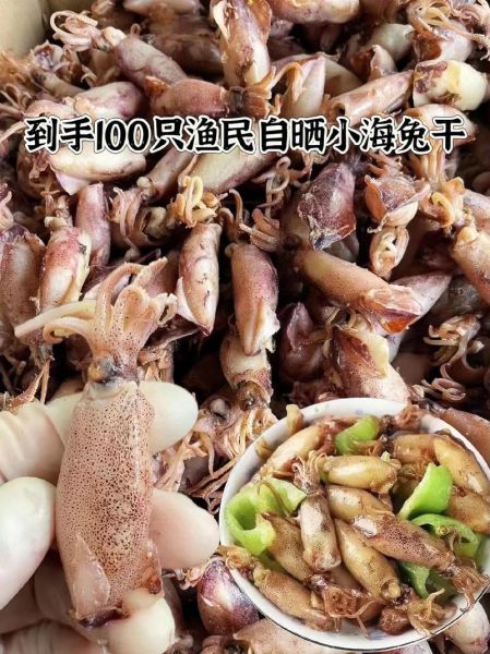 小海兔怎么清洗_小海兔怎么炒才嫩-第1张图片-山城妙识