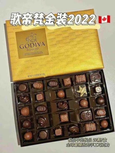 歌帝梵巧克力多少钱一盒_歌帝梵巧克力保质期多久-第1张图片-山城妙识 歌帝梵巧克力多少钱一盒_歌帝梵巧克力保质期多久-第1张图片-山城妙识