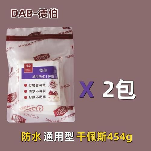 干佩斯配方是什么_干佩斯配方比例怎么调-第1张图片-山城妙识