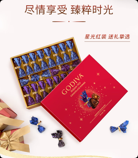 歌帝梵巧克力多少钱一盒_歌帝梵巧克力保质期多久-第3张图片-山城妙识 歌帝梵巧克力多少钱一盒_歌帝梵巧克力保质期多久-第3张图片-山城妙识