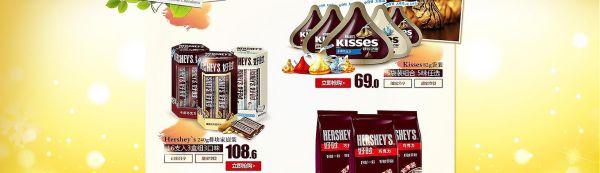 好时冰淇淋加盟费用_加盟条件-第1张图片-山城妙识 好时冰淇淋加盟费用_加盟条件-第1张图片-山城妙识