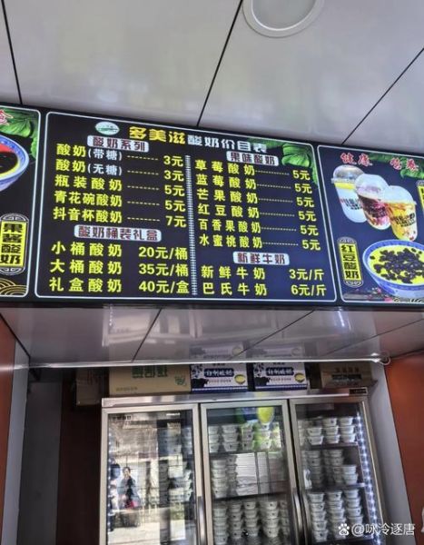 凉皮店一年能挣多少钱_凉皮店利润怎么算-第1张图片-山城妙识 凉皮店一年能挣多少钱_凉皮店利润怎么算-第1张图片-山城妙识