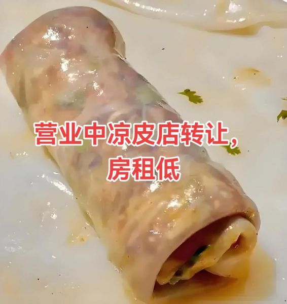 凉皮店一年能挣多少钱_凉皮店利润怎么算-第3张图片-山城妙识 凉皮店一年能挣多少钱_凉皮店利润怎么算-第3张图片-山城妙识