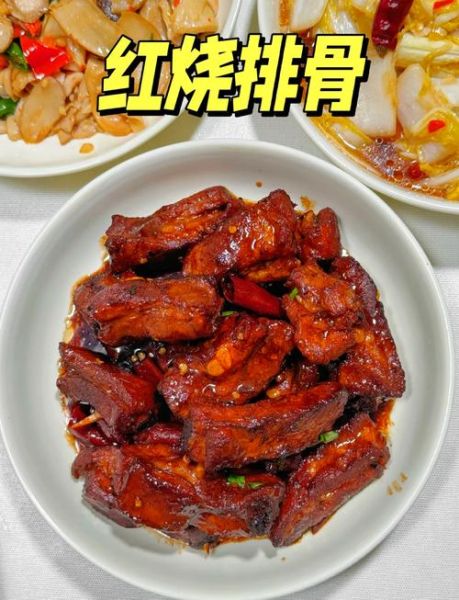 红烧排骨怎么做_红烧排骨正宗做法-第2张图片-山城妙识 红烧排骨怎么做_红烧排骨正宗做法-第2张图片-山城妙识