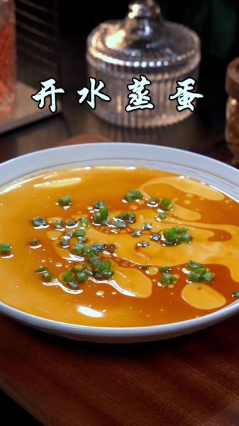 蒸多久_蒸蛋要蒸多久才嫩滑-第3张图片-山城妙识