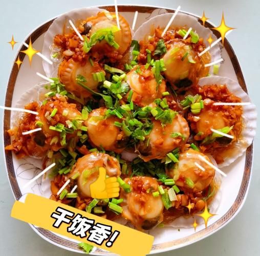 冻扇贝肉粉条怎么做好吃_家常做法窍门-第1张图片-山城妙识 冻扇贝肉粉条怎么做好吃_家常做法窍门-第1张图片-山城妙识