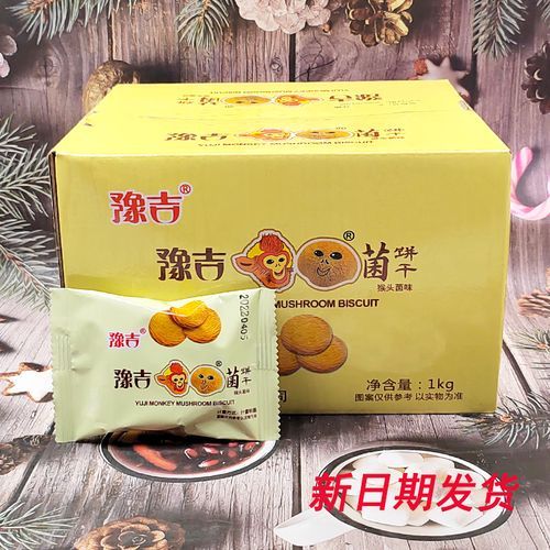 猴头菇饼干哪个牌子正宗_正宗猴头菇饼干品牌推荐-第2张图片-山城妙识