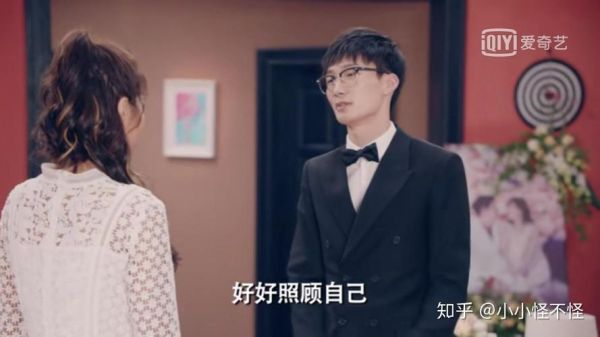 咖喱酱和赵海棠在一起了吗_爱情公寓5结局解析-第1张图片-山城妙识 咖喱酱和赵海棠在一起了吗_爱情公寓5结局解析-第1张图片-山城妙识