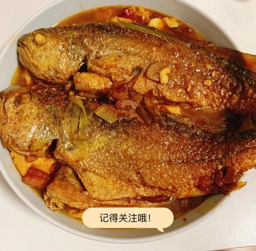 红烧鱼怎么做才入味_红烧鱼配料比例是多少-第2张图片-山城妙识 红烧鱼怎么做才入味_红烧鱼配料比例是多少-第2张图片-山城妙识
