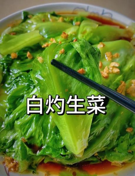 生菜怎么做好吃_生菜的家常做法大全-第1张图片-山城妙识