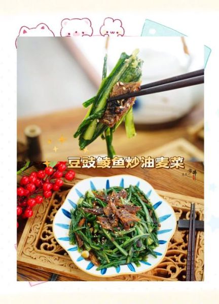 豆豉鱼罐头炒油麦菜怎么做_豆豉鱼罐头炒油麦菜好吃吗-第3张图片-山城妙识
