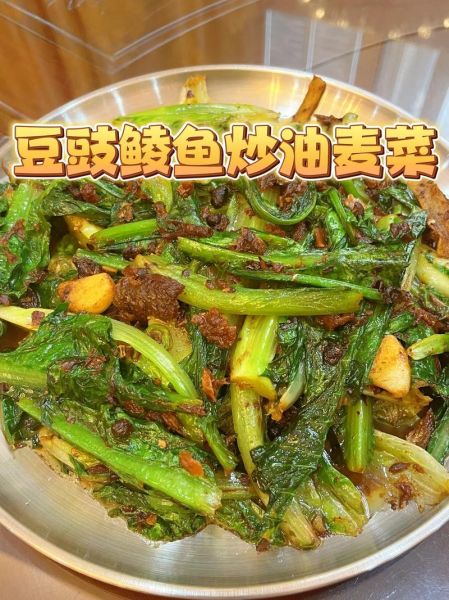 豆豉鱼罐头炒油麦菜怎么做_豆豉鱼罐头炒油麦菜好吃吗-第1张图片-山城妙识